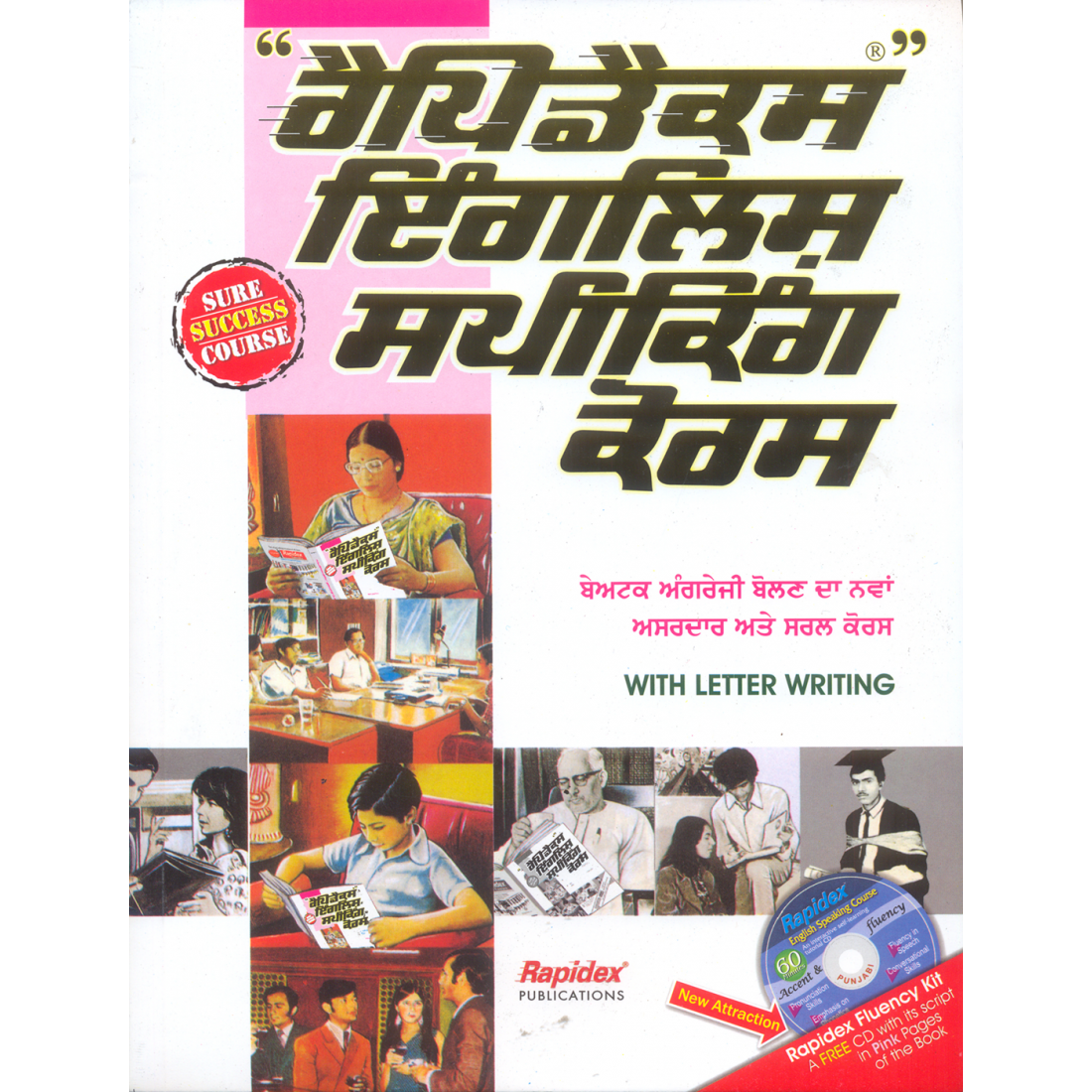 RAPIDEX ENGLISH SPEAKING COURSE BOOK PDF FREE DOWNLOAD - Ecensus